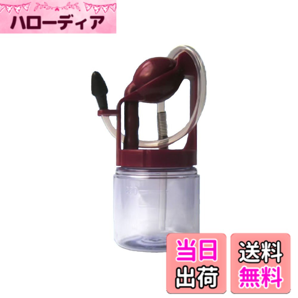 商品情報商品の説明●コンパクトで使いやすい鼻洗浄器です。●衣類を汚さず簡単に洗浄できます。●携帯用として手軽にご使用いただけます。主な仕様 一般医療機器 医療機器届出番号:13B3X00103000005br原産国 : 日本内容量 : 1個...