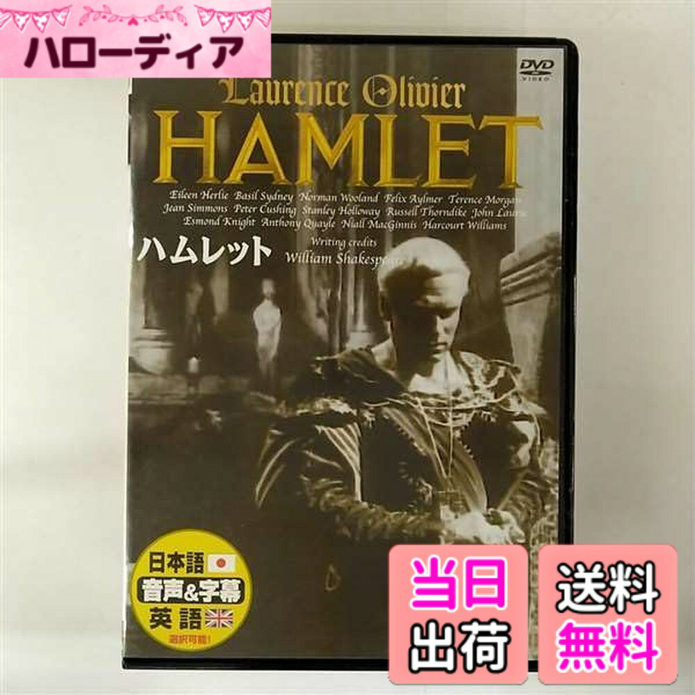 商品情報商品の説明日本語吹替版クラシック映画(日本語字幕とオリジナル音声の選択可能)主な仕様 通常