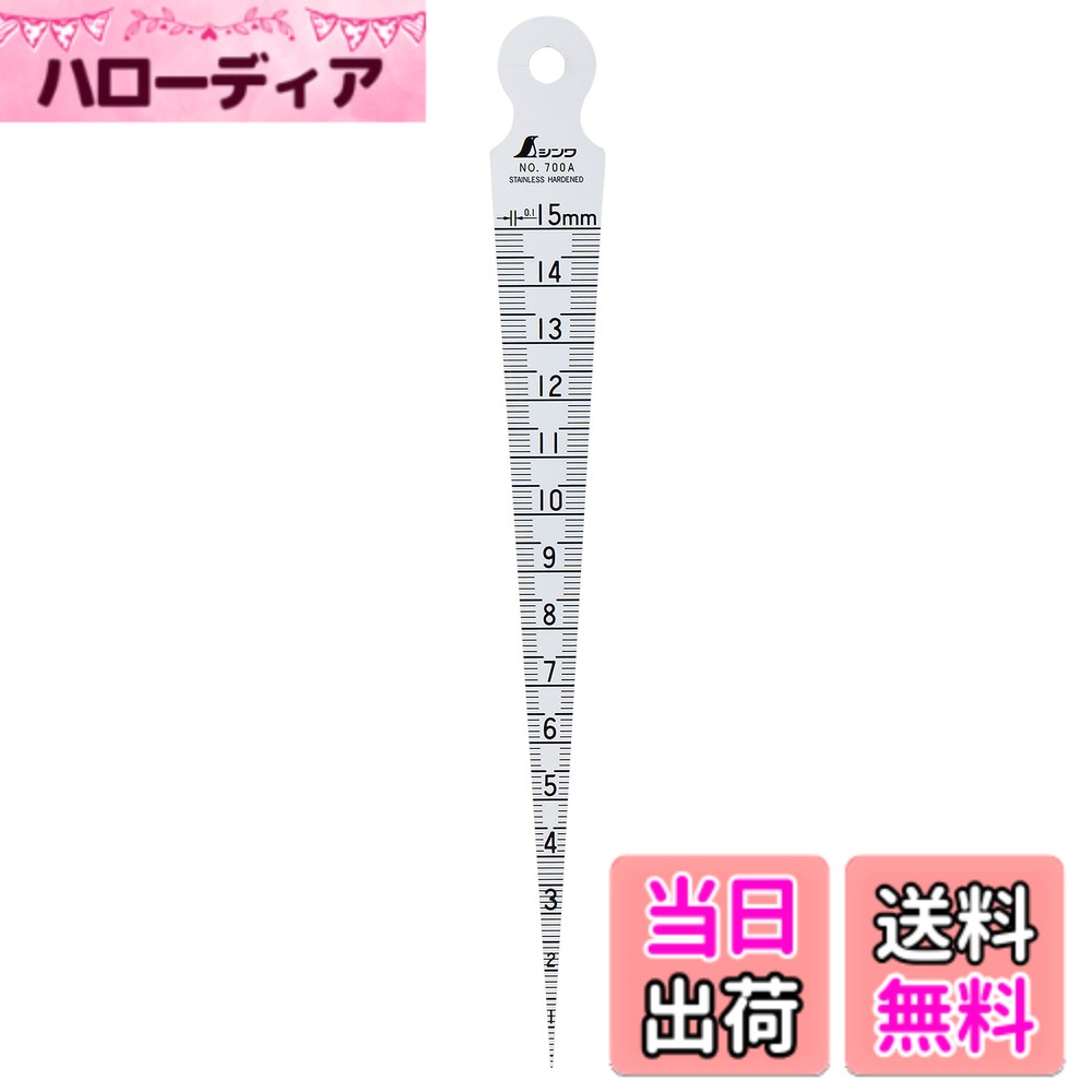 商品情報商品の説明●内径や隙間の寸法測定に便利です。主な仕様 工場・作業現場のプロツール●器差:&plusmn;0.05mmBr●長さ(mm):148Br●測定範囲(mm):1-15Br●測定範囲:1-15mmBr●質量(g):11BrBr...