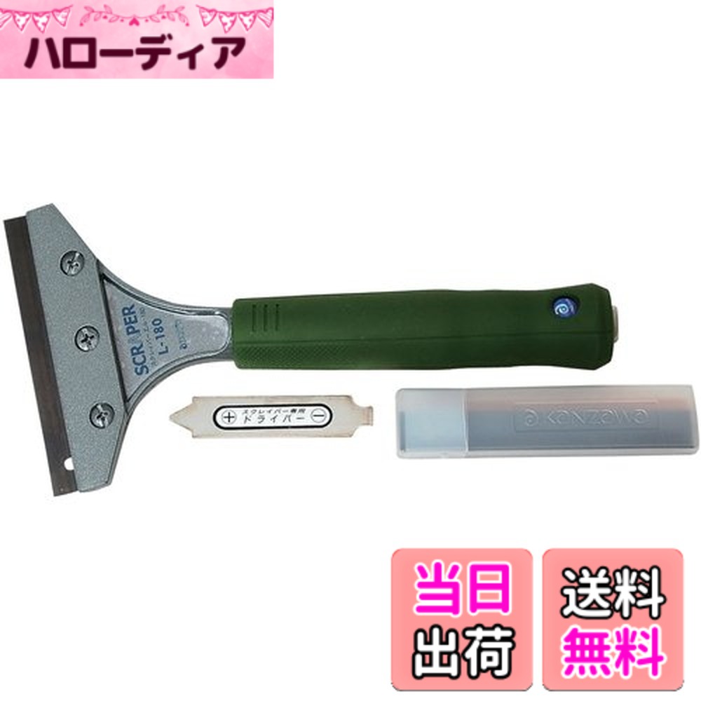 商品情報商品の説明商品紹介 - ●ペンキはがしから、頑固なサビのかき落としまで、さまざまな削り・はがし作業に ●軽作業のハツリ可能主な仕様 刃渡り:100mmbr刃巾:15mmbr刃厚さ:0.25mmbr適応材:軽作業用、ガラス・タイルなど...