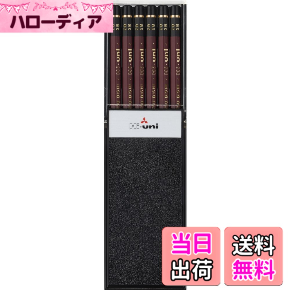 商品情報商品の説明【鉛筆の名作「ハイユニ」】 日本が誇る鉛筆の名作「ハイユニ」はなめらかな書き心地が特徴です。 筆記用具としての実用系はもちろん、デザインやデッサン等のアート系や製図、細密画、クラフト、手芸など鉛筆を使う作業全般で高い評価を...
