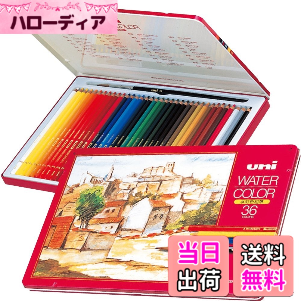 商品情報商品の説明0主な仕様 36色セット水彩色鉛筆6角軸重量:633gbrサイズ:縦214mmx横322mmx厚さ18mm