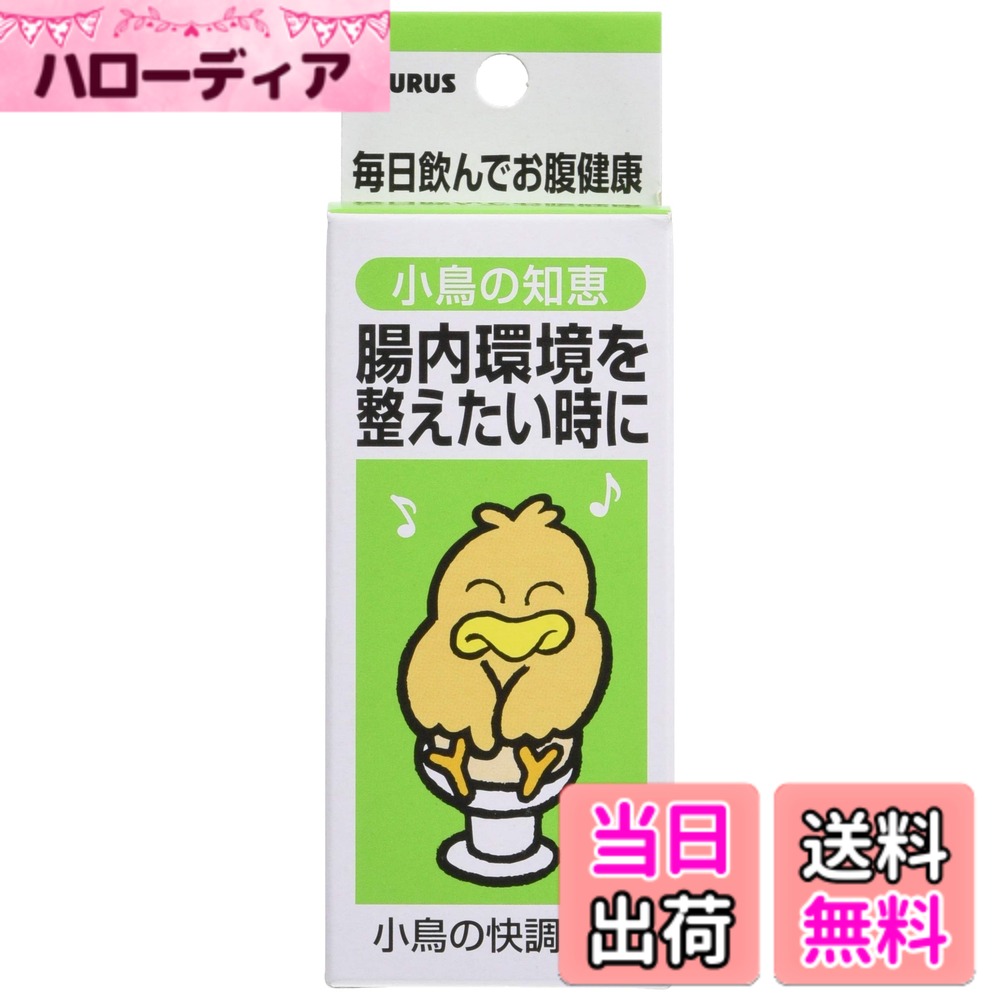 商品情報商品の説明商品紹介 糞が柔らかすぎる、固すぎる等のお腹のトラブルをサポートします。 使用上の注意 ご使用前はよく振ってからお使い下さい。 原材料・成分 サンザシ抽出物、ドクダミ抽出物、ケツメイシ抽出物、カンゾウ抽出物等 使用方法 飲...