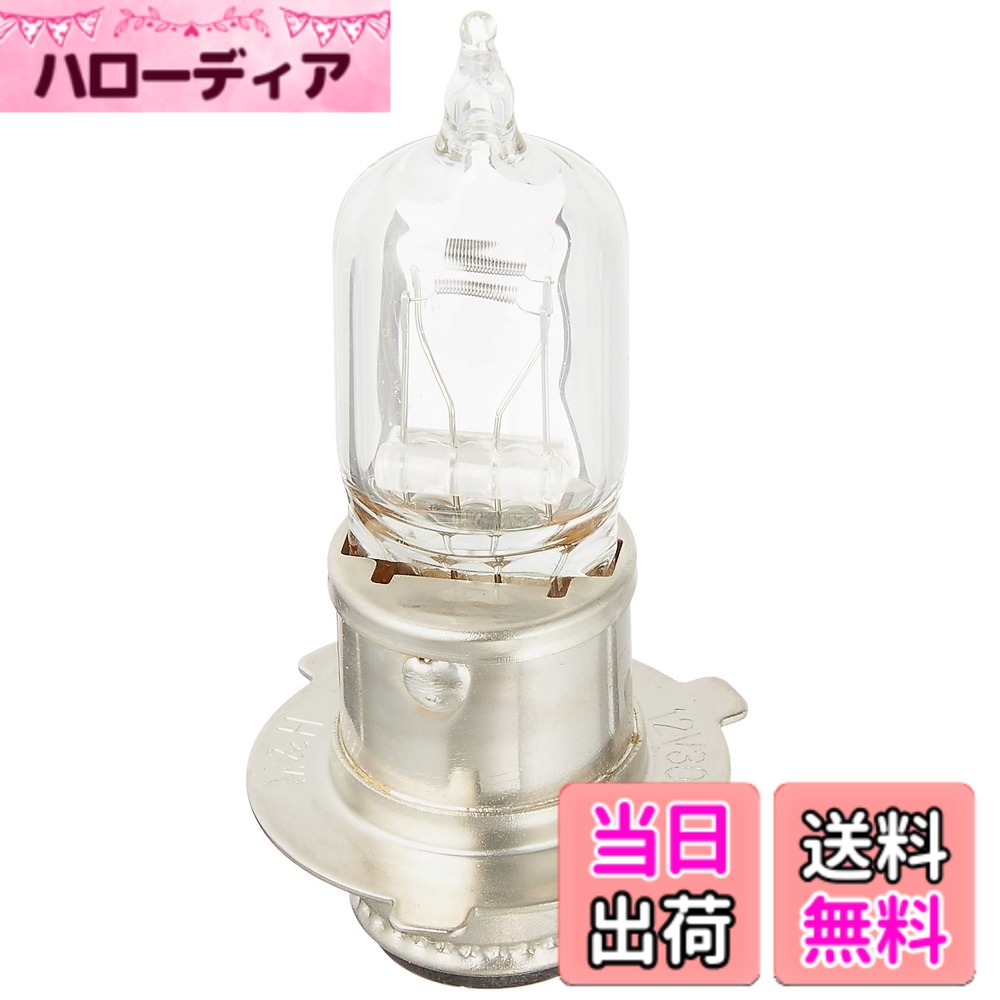 商品情報商品の説明M&Hマツシマ ハロゲンヘッドライトバルブ 12V 30/30W PH8 クリア 8主な仕様 商品モデル番号:8 8Cbr色:クリア梱包サイズ:12.6 x 7.5 x 2.8 cmbr商品の重量:20 g