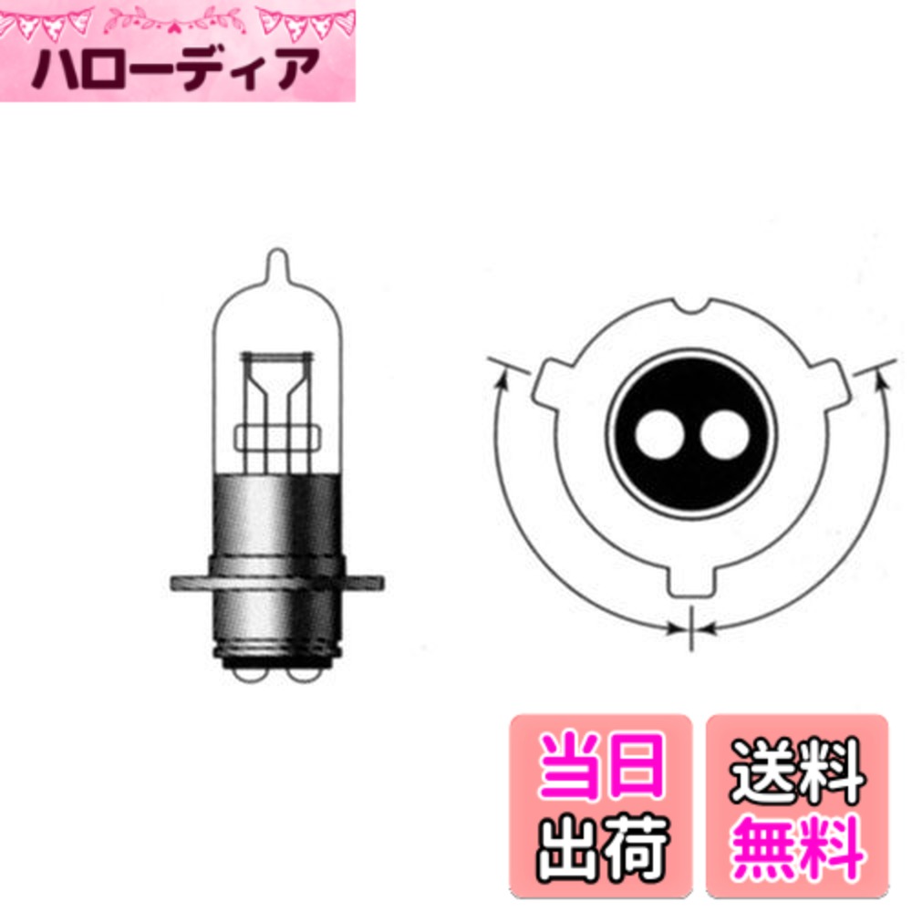 商品情報商品の説明M&Hマツシマ 高効率ハイパーハロゲンヘッドライトバルブ 12V 40/40W PH12 B2クリア 102B2C主な仕様 商品モデル番号:102 102B2Cbr色:クリア梱包サイズ:12.7 x 7.5 x 2.8 c...