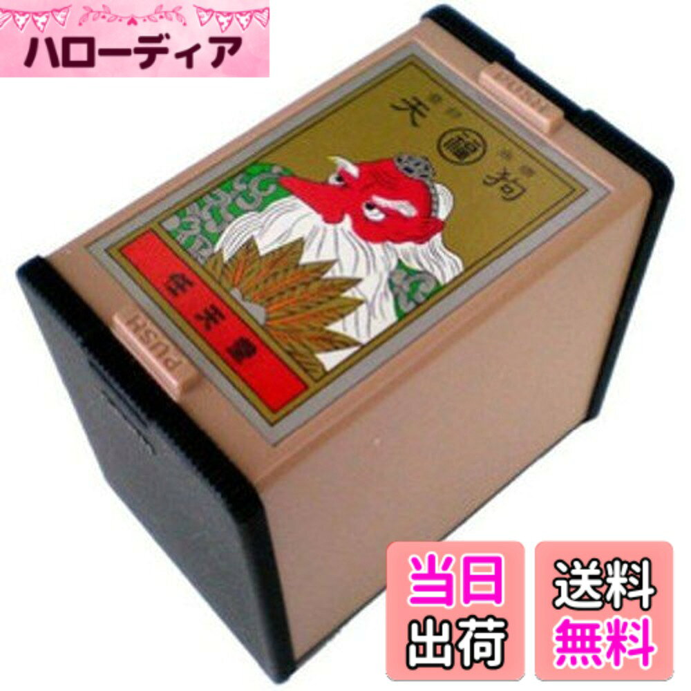 商品情報商品の説明商品紹介 花札は、日本の四季おりおりの自然を花鳥風月でデザイン化した札です。特殊な機械製造での裏張り効果で手触りや札と札との打ち音など、心地よい感触を味わえます。 安全警告 該当なし主な仕様 カラー:黒パッケージサイズ(約...