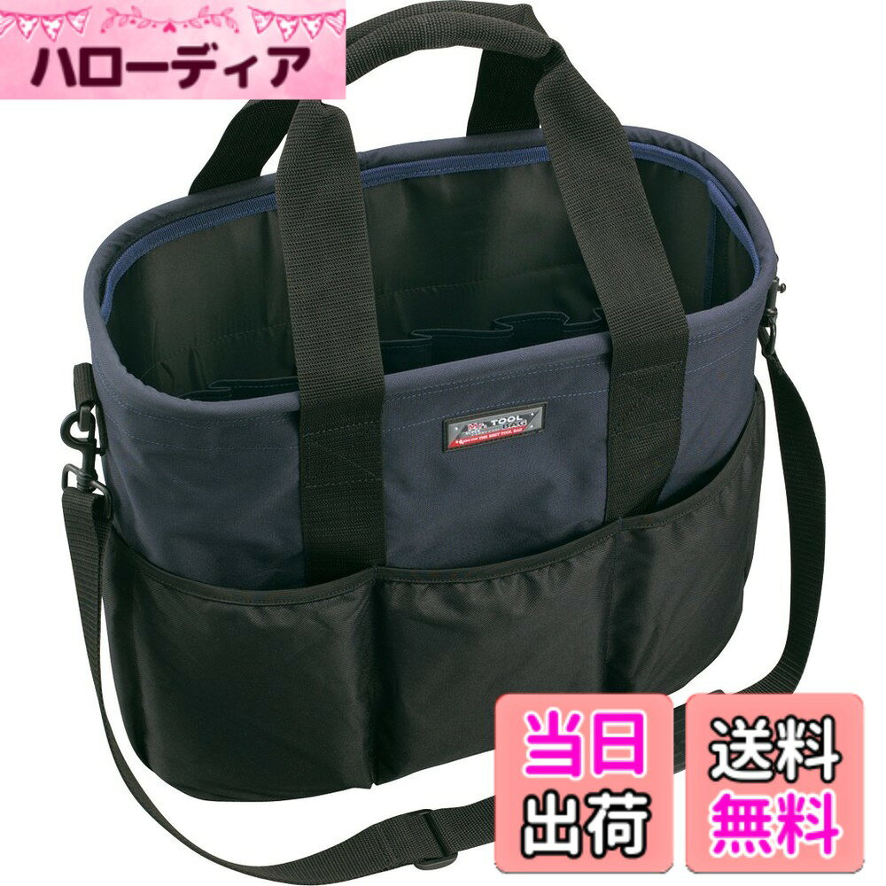 商品情報商品の説明・耐久性・耐光性・収納性バツグン! ! スタイリッシュデザイン。 ・使いやすい! 驚きの収納力! ・設備工事・内装業・DIY・レジャー等にいろいろな場面でサポート! ※使用の画像はイメージで実際の商品とは色、仕様が異なる事...