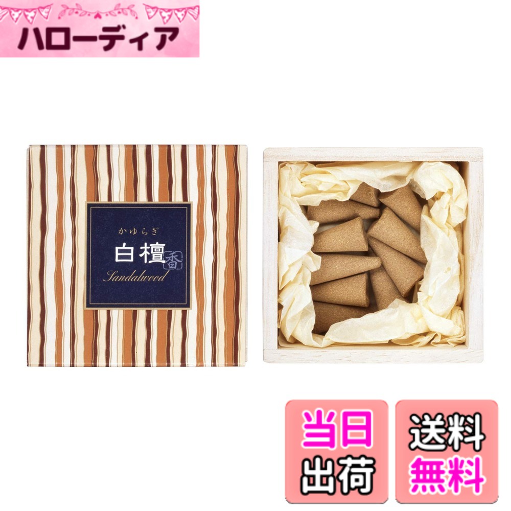 商品情報商品の説明商品紹介 植物が成長するさま、波音、せせらぎ、色や光の変化など 自然の恵みから発せられる 『 ゆらぎ 』 はわたしたちに快適な感覚を与えてくれます。ここちよい香りも その 『 ゆらぎ 』 のひとつかもしれません。「かゆらぎ...