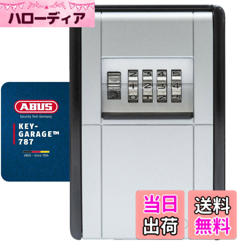 商品情報商品の説明商品紹介 カードもキーも入る大容量サイズのキーボックス。壁固定タイプ。 安全警告 必ず取り付け手順に従ってください。 取り扱いには十分ご注意ください。 鍵やカードを収納する際の重量制限689gを超えないようにしてください。...