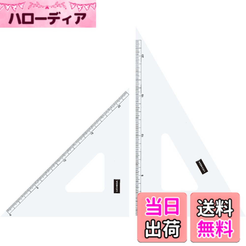 商品情報商品の説明18cm型の三角定規。機械系の工業高校や専門学校で多く使われるサイズです。 小さめの製図作成時に目安として目盛りが必要な方向け。 使い勝手のいい2mmの厚さ。主な仕様 サイズ:18cm型 厚み2mm 目盛り付き断面:通常(...