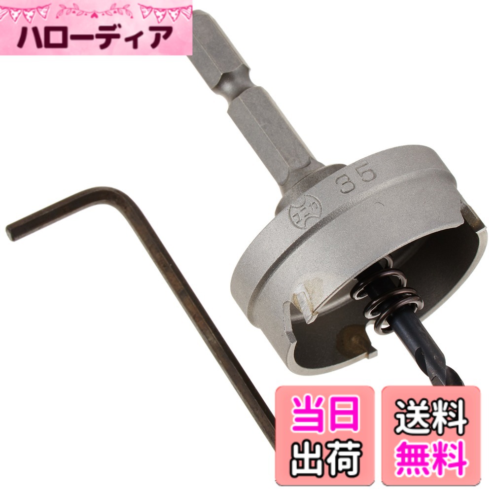 商品情報商品の説明充電ドリル、小型電気ドリル(400W以下)専用の超硬ホールソーです。刃先、センタードリルの切削抵抗を徹底軽減し、フル充電での切削穴数を3倍にアップしました。(当社メタコア比)主な仕様 【仕様】 ●刃径(mm):35 ●シャ...