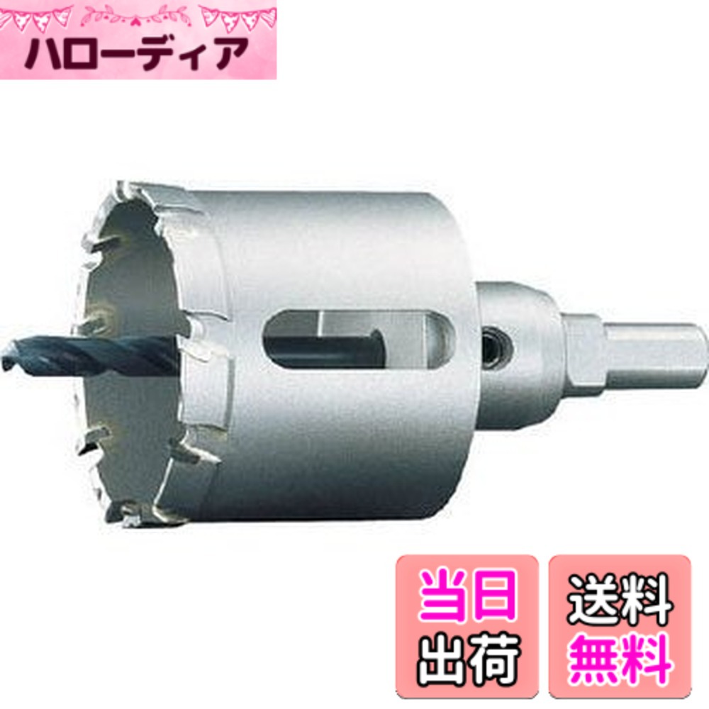 商品情報商品の説明●安全ストッパー(ツバ)を排除しているため、貫通作業に適しています。●ハードな使用にもチップ飛びしにくい3枚組刃を採用しています。●35mmの有効長により、厚鋼板から厚肉金属パイプなどの曲面穿孔も可能です。主な仕様 刃径(...