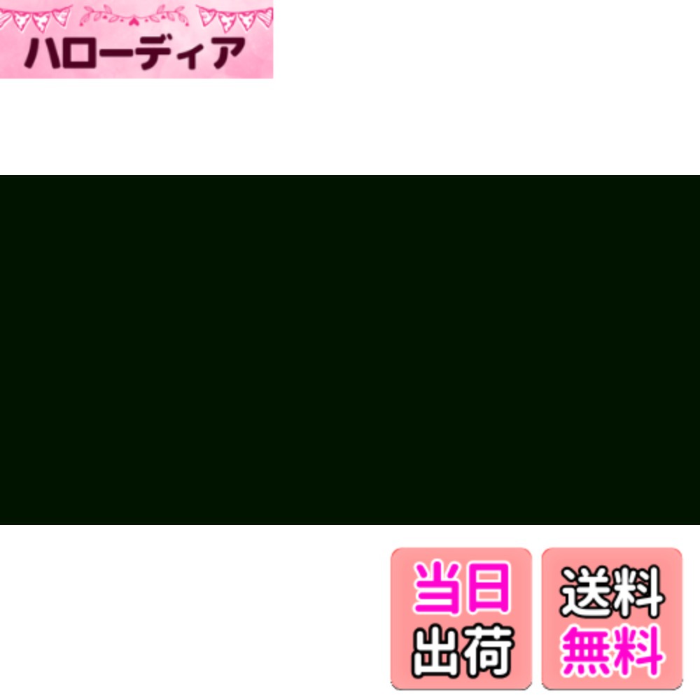 商品情報商品の説明不透明アクリル絵具 (ガッシュ) 。色を100mlで・・・。被覆力に優れ、鮮やかに描けます。水性で、取扱いも簡単な絵具です。 主な仕様 対象性別 :男女共用