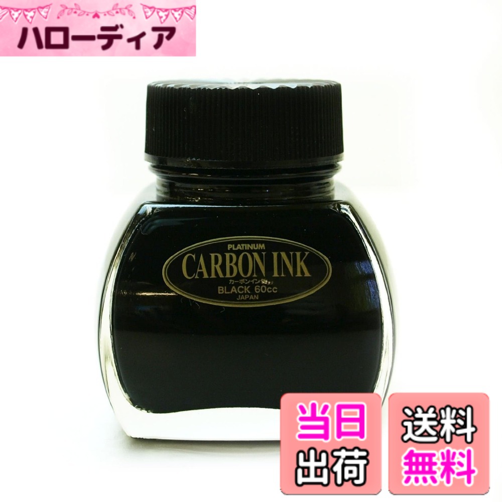 商品情報商品の説明●耐水性耐光性に優れ乾きやすく鮮明なインク。主な仕様 品番：INKC-1500#1