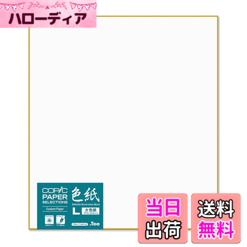 商品情報商品の説明作品や図面を手軽に持ち運べるポートフォリオ。クラフトボール製、軽くて丈夫、価格もお手頃です。主な仕様 表面紙には平滑性、白色度の高い洋紙を合紙してあるので、消しゴムをかけてもほとんど毛羽立たず、スムーズにペン入れできる発色...