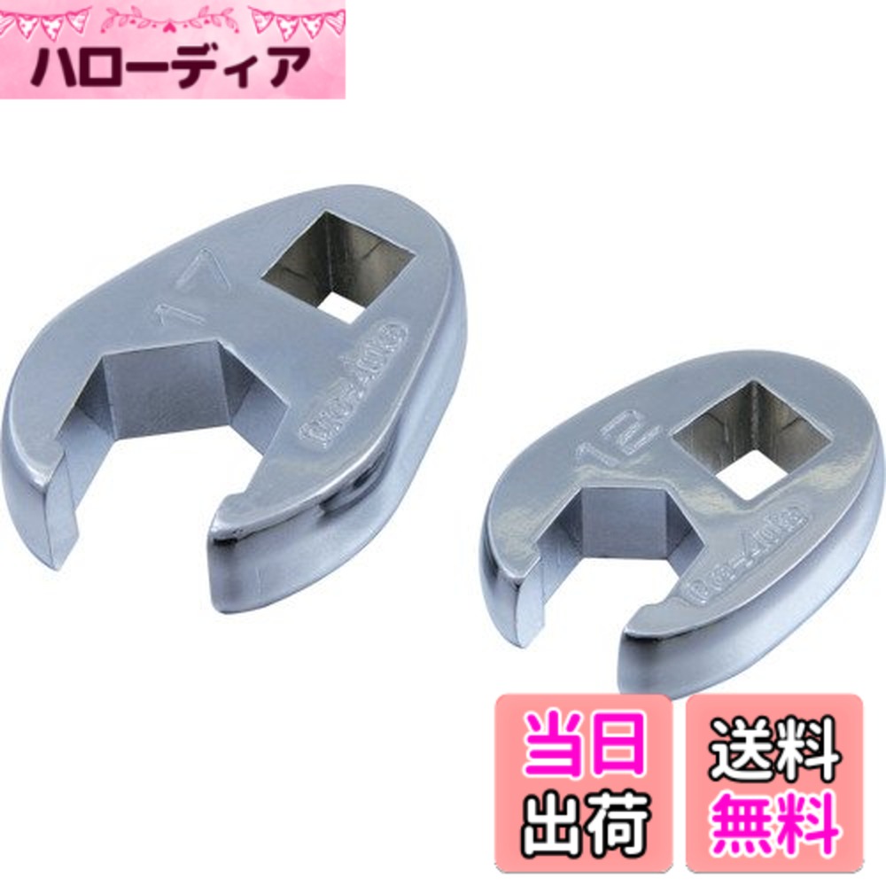商品情報商品の説明メーカー名：スエカゲツール(株) 【 特長 】 ・奥まったところの作業に威力を発揮するツールです。 ・差込角9.5mmのエクステンションとラチェットハンドルなどを組み合わせて使用することができます。 【 用途 】 ・ボルト...