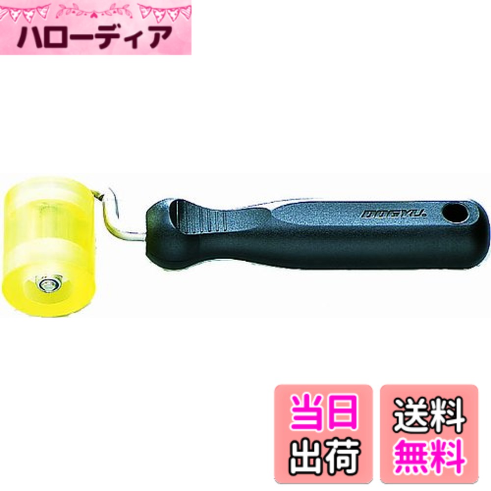 商品情報 商品の説明 補修・リフォームに 壁紙やカッティングシートの貼付に使用します 高品質ウレタンローラー使用 主な仕様 製造国/日本 サイズ/全長：185mm、ローラー寸法：φ35x40mm 重量/120g # 【送料無料】土牛産業 ウ...