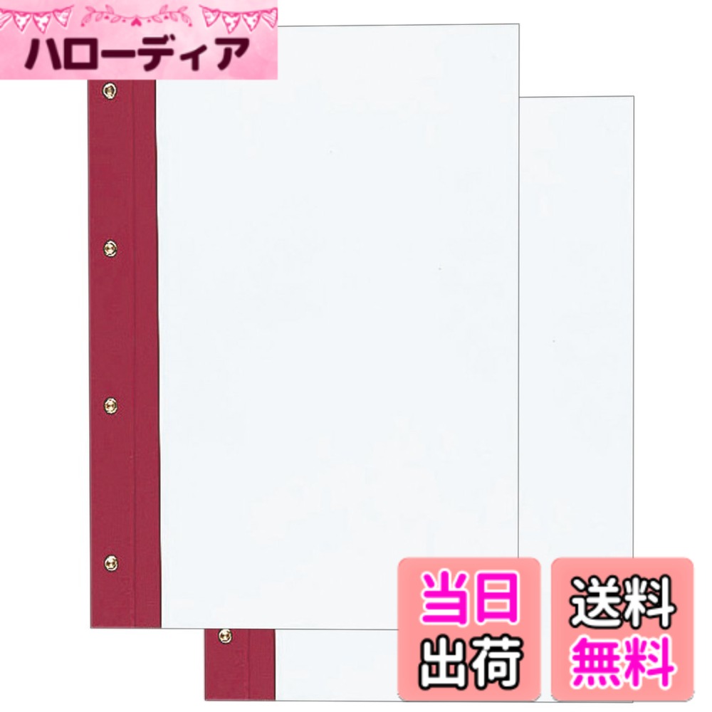 商品情報商品の説明●表紙の白い綴込表紙ですから、自由に文字を書くことができます。★記載価格は、綴込表紙2枚1組の価格です。●背クロス・扉上質紙製の白い綴込表紙ですから、自由に文字を書くことができます●サイズ/A4-S●穴数/4穴●タテ・ヨコ...