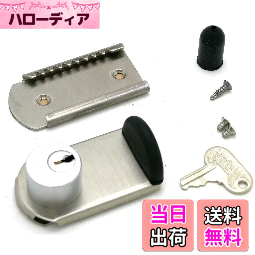商品情報 商品の説明 商品紹介 取付簡単! ドライバー1本で出来る カギ式なので万一、侵入者の手が「ファスナーロック」にのびたとしても、ロックを解除される心配はありません。 ●割られてもしっかりロック!最も多い「窓から」の侵入を阻止! 主な...
