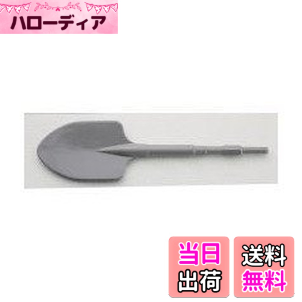 商品情報商品の説明商品の説明 【特長】 ラクダ電動ハンマー用スコップは構造用合金鋼で作られた完全鍛造品であります。 種々の掘削に強力な威力を発揮いたします。硬度は、HRc−58に熱処理をほどこしており、かつショットピーニングをしておりますの...