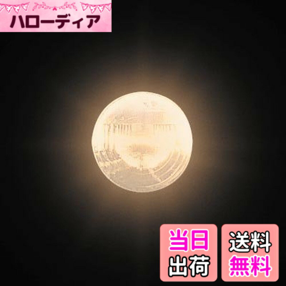 商品情報商品の説明M&Hマツシマ 高効率ハイパーハロゲンヘッドライトバルブ 12V 35/30W PH8x B2クリア 89B2C主な仕様 商品モデル番号:89 89B2Cbr色:クリアー梱包サイズ:12.8 x 6.7 x 4.5 cmb...