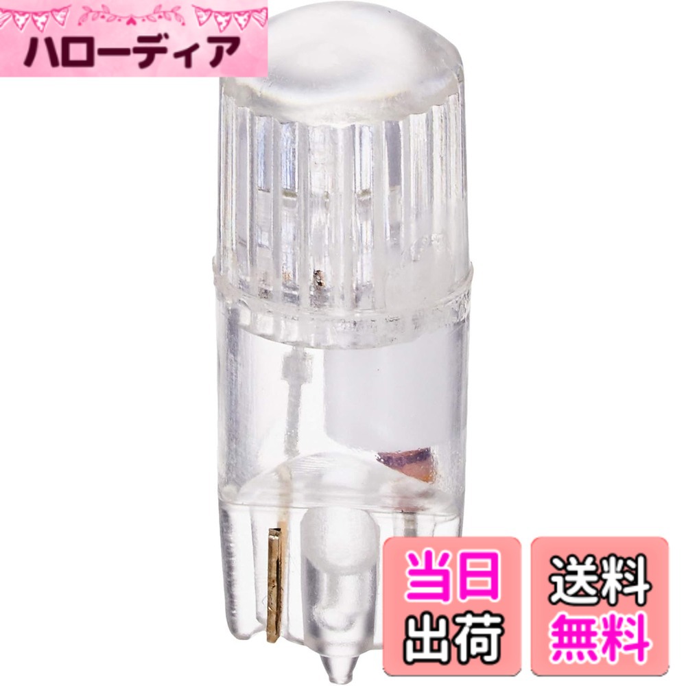 商品情報商品の説明M&Hマツシマ LED Lビーム 集光タイプ ホワイト LED1個使用 12V T10ウェッジ L704WH主な仕様 商品モデル番号:ホワイト L704WHbr色:ホワイト梱包サイズ:9.9 x 4.3 x 1.6 cmb...
