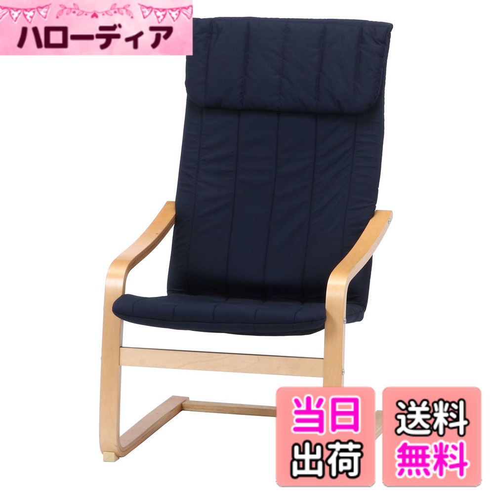 商品情報商品の説明商品紹介 - ●スタイリッシュなリラックスチェアです ●北欧風のデザインがお部屋の雰囲気を作ります 安全警告 この製品は大人のための製品です。使用者の体重は300ポンド以下にしてください。主な仕様 すっきりスリムなリラック...