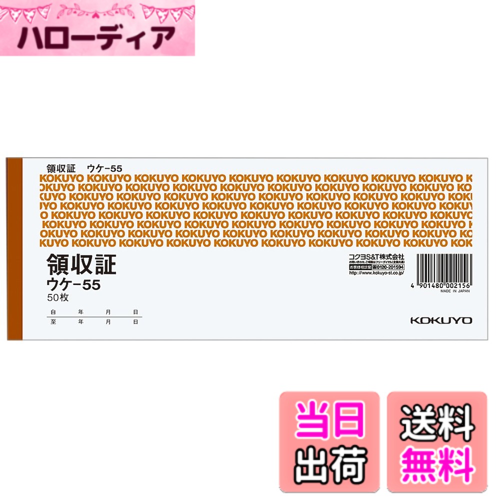 商品情報商品の説明●サイズ/小切手判・ヨコ型 ●仕様/ヨコ書き・二色刷り ●タテ・ヨコ/84・220 ●紙質/上質紙 ●枚数/50枚主な仕様 【サイズ】 小切手判【枚数】 50枚