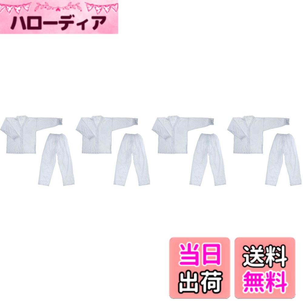 商品情報商品の説明主な仕様 ポリ塩化ビニール上下スーツタイプ 雨の侵入を防ぐ二重袖 水濡れを防ぐ胸部分に内ポケット付色:クリア サイズ:L 身長(cm):170~180 胸囲(cm):90~98 ウエスト(cm):78~88 透過性パッケー...