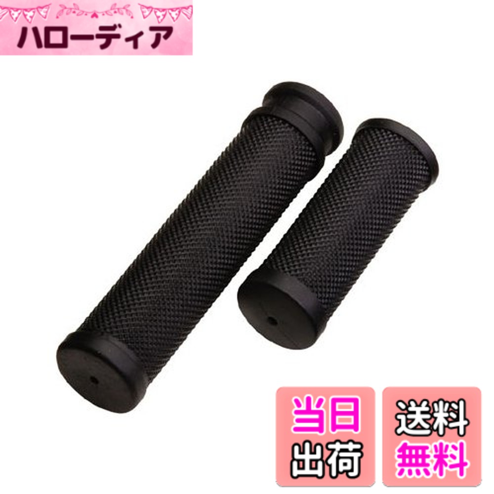商品情報商品の説明グリップシフトやキッズバイクに対応した多様な長さのクラトンラバー製グリップ。 クラトンラバー 長さ:130mm、75mm クローズエンド 60g/ペア主な仕様 英語名:CSG-610 Gripbrクラトンラバー長さ:130...