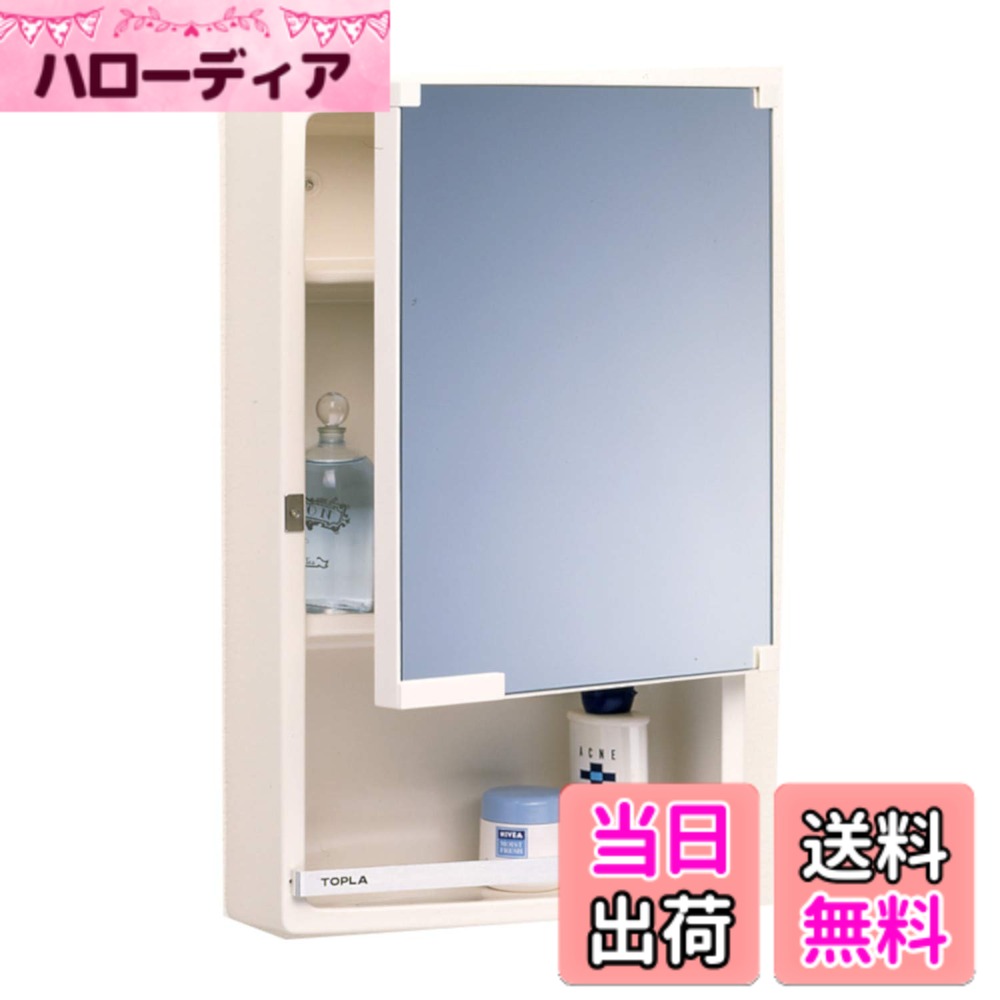 商品情報商品の説明商品紹介 ・浴室内ではご使用できません。 ・コンパクトで機能的なミラーキャビネットですっきり収納。 ・どんな場所にもレイアウトでき、インテリアとしてもよくマッチします。 ・ドアの内側ポケットは化粧品や歯ブラシなどの小物収納...