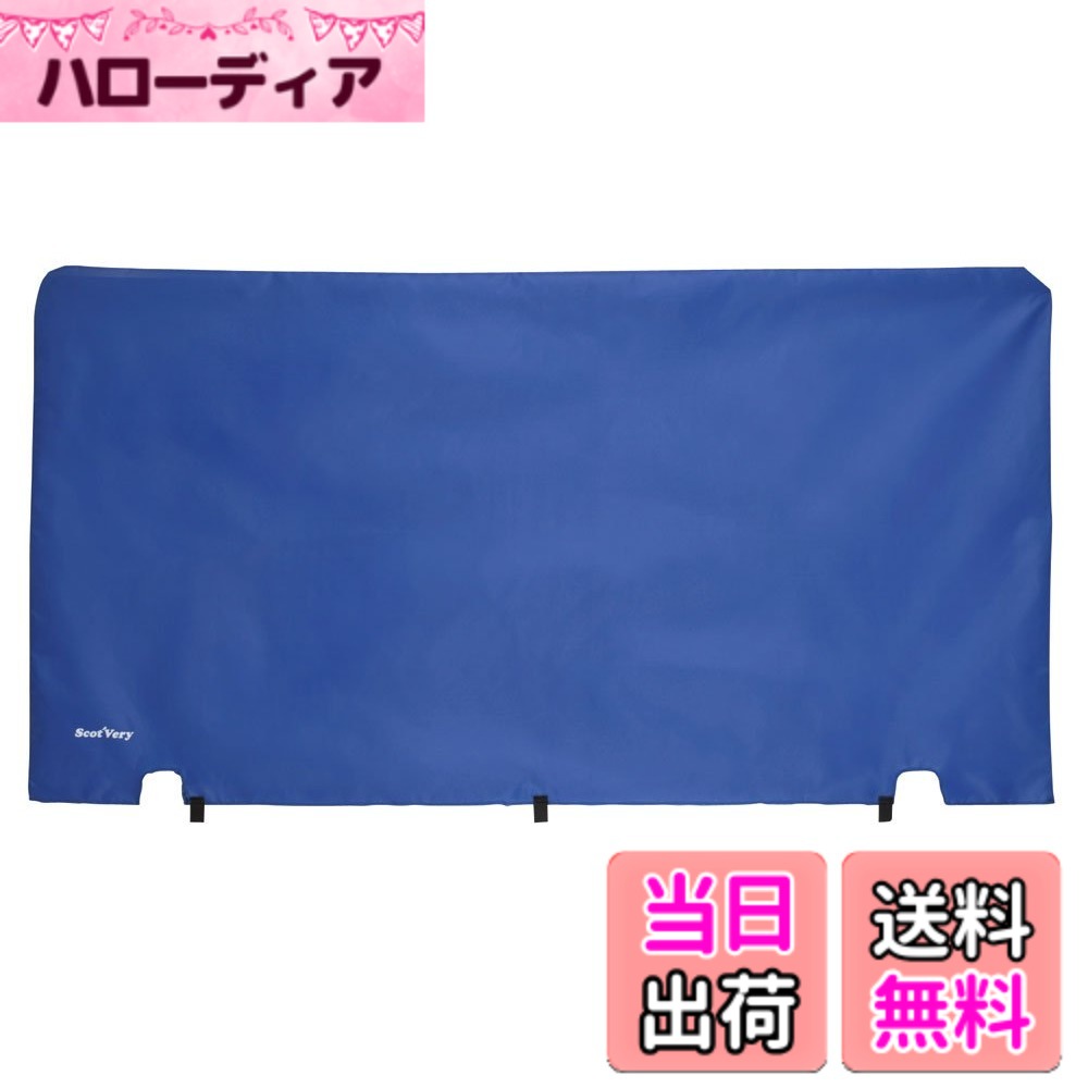 商品情報商品の説明ユニックス製・卓球用フロア仕切りフェンス専用のナイロンカバー。主な仕様 サイズ:75x140cmbrカバー素材:ナイロン210デニール内容:1枚