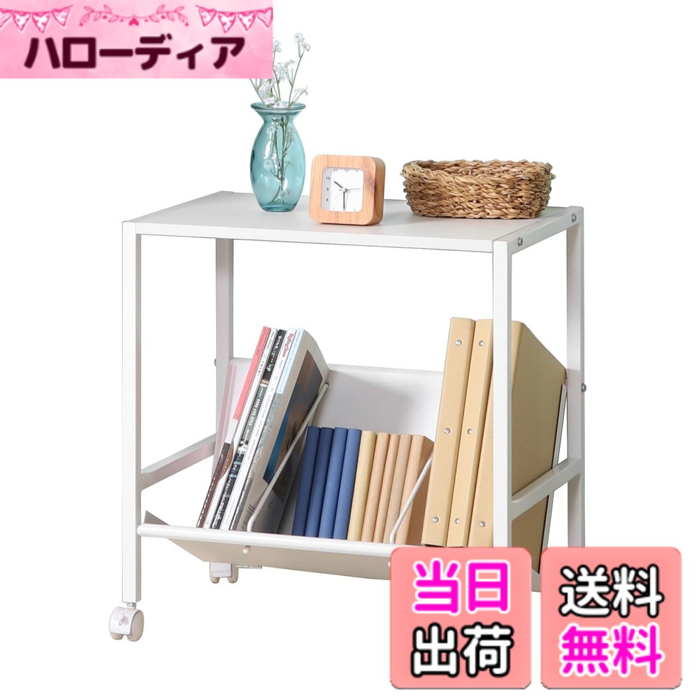 商品情報商品の説明商品紹介 ●ひとまとめに片付くシンプルワゴン●ご自宅でも職場でも使用しやすい、無駄のないシンプルなデザインです。●棚自体が斜めになっているので背表紙が見やすく、出し入れしやすいデザインです。●仕切りが付いているので、種類別...