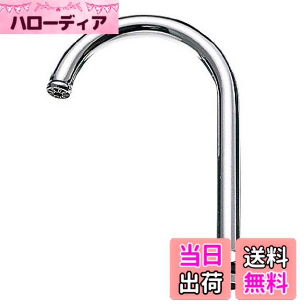 商品情報商品の説明商品紹介 長さ116mmツル首パイプ拡大表示 取り付けできるタイプ拡大表示 パイプアダプター拡大表示 パイプ交換だけで、使いやすさアップ水漏れ、劣化などで古くなったパイプを交換する時にはもちろんのこと、パイプの長さを変える...