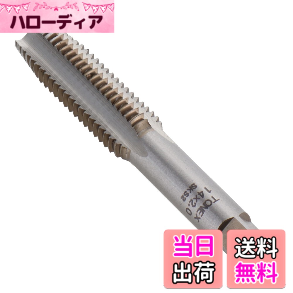商品情報商品の説明きれいなメネジが立てられます。主な仕様 サイズ:14x2br下穴ドリル径:12.0mmbr材質:SKS2