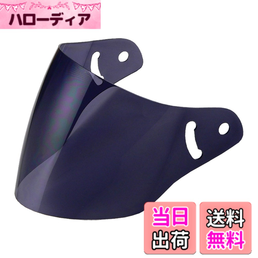 商品情報商品の説明商品紹介 リード工業(LEAD) オプション / リペアパーツ X-AIR RAZZO 2 / RAZZO 3 / RAZZO STRADA (ラッツォ ストラーダ) / RAZZO V (ラッツォ 5)用 リペアシールド...