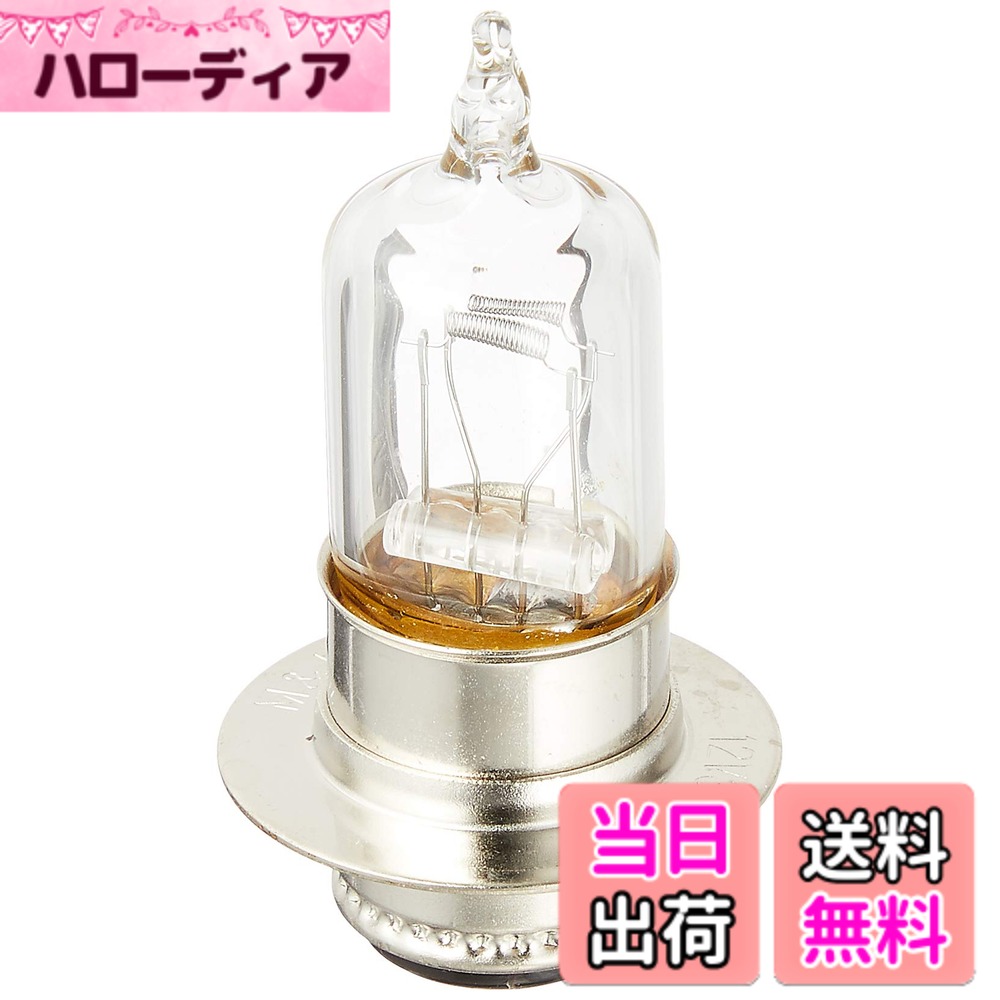 商品情報商品の説明M&Hマツシマ ハロゲンヘッドライトバルブ 12V 35/30W PH7 クリア 45主な仕様 商品モデル番号:45 45Cbr色:クリア梱包サイズ:12.7 x 7.6 x 2.8 cmbr商品の重量:22 g