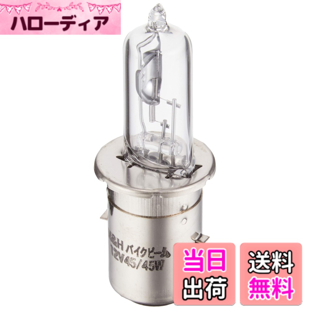 商品情報商品の説明M&Hマツシマ ハロゲンヘッドライトバルブ 12V 45/45W PH6E クリア 18A主な仕様 商品モデル番号:18A 18ACbr色:クリア梱包サイズ:12.2 x 7.3 x 7.1 cmbr商品の重量:68 g