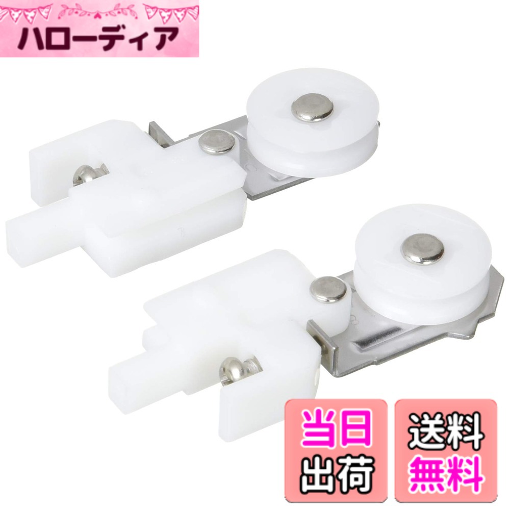 商品情報商品の説明網戸部品YKK用純正品です。取り付け方法は、既存の戸車をドライバー等を使用し取り外します。取り付ける際も手で押し込んではめてください。主な仕様 製品サイズ:2 x 13 x 8 cmbr材質:金属商品重量:30 gbr製品...