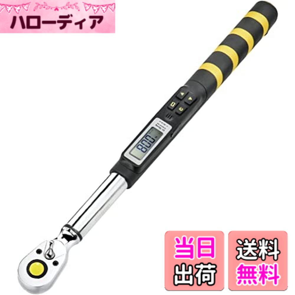 商品情報商品の説明4~80Nmに対応するトルクレンチ。汎用性の高い、3/8"ラチェットを採用。 トルク測定範囲:4~80Nm ピークホールドモード、トラックモードの2モード 連続使用バッテリー持続時間:48時間 付属3/8"用ソケット:8、...
