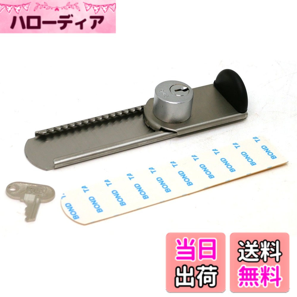 商品情報商品の説明強力両面テープで取り付けできる鍵付き窓用補助錠 カギ式なので万が一、侵入者の手が「はいれーぬ」にのびたとしても、ロックを解除される心配はありません。主な仕様 パッケージサイズ(約):縦130x横150x厚23mmbr付属品...