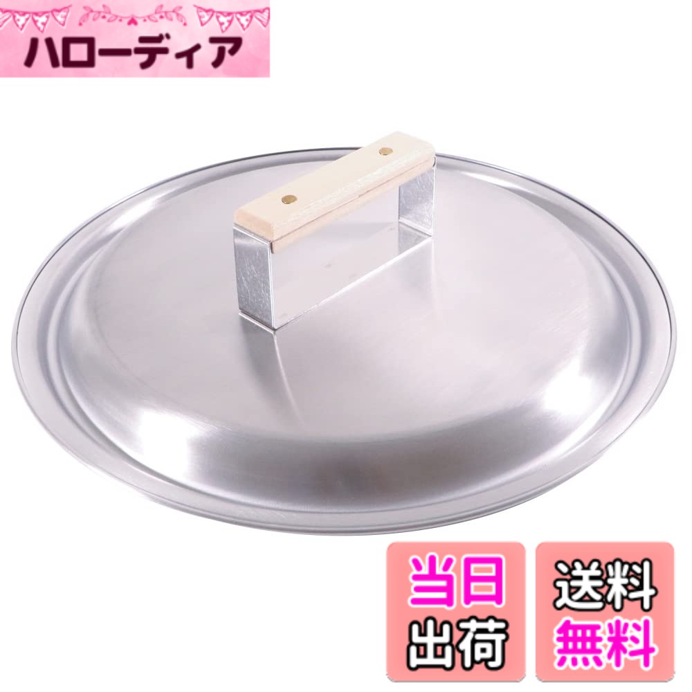 商品情報商品の説明商品紹介 餃子鍋用の蓋 ●レストラン向け業務用商品主な仕様 外寸 :φ360xH80mmbr重量:560gbr材質:ステンレス・木