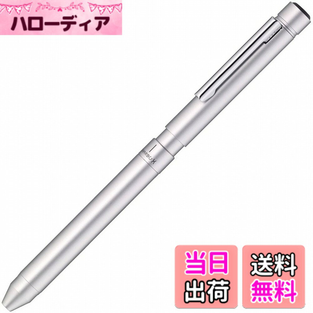 商品情報商品の説明リフィルを自由に組み合わせて使用できる多機能ペン(別売りのボールペン芯2本+シャープ径を選ぶ) シャープとボールペンを1本に搭載し回転くり出し式で使用することが可能。 【商品特長】 創造促すこだわり仕様として、「ペン振った...