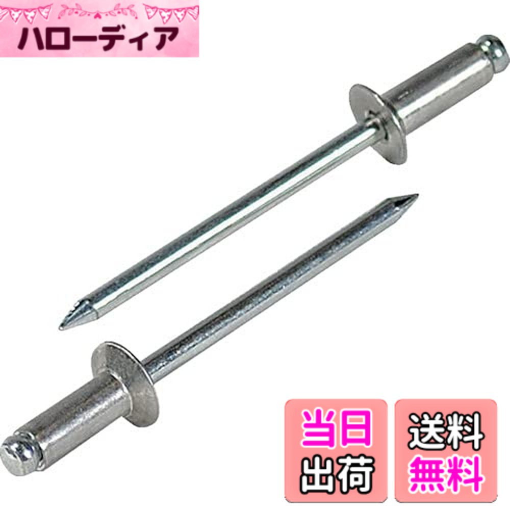 商品情報商品の説明●表面を平らに保つ場合にご利用下さい。●必要な仕事に無駄なく便利に使える小箱少量サイズのエコボックスが誕生しました。●スタンダードタイプから様々なタイプまで全種、全サイズの商品をご用意致しました。主な仕様 かしめ板厚(mm...