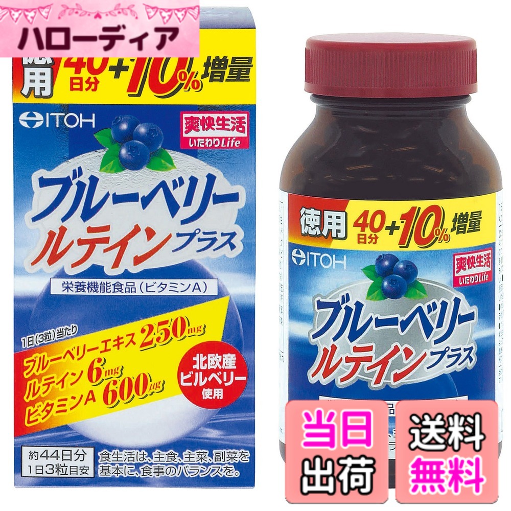 商品情報商品の説明●食品アレルギーのある方は原材料をご確認下さい。●ごくまれに体質に合わない方もおられますので、その場合はご利用をお控え下さい。●本品は、多量摂取により疾病が治癒したり、より健康が増進するものではありません。一日の摂取目安量...