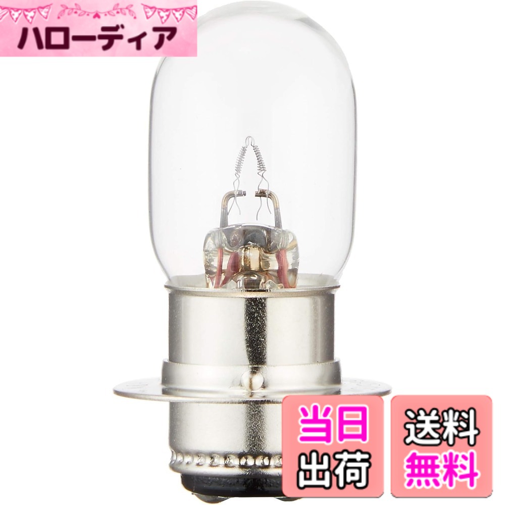 商品情報商品の説明商品紹介 M&Hマツシマ 白熱電球 12V 25/25W T19 P15D25-1 クリアー 1個入 1P2014 .主な仕様 商品モデル番号:1P2014br色:クリア梱包サイズ:9.8 x 4.3 x 2.8 cmbr...