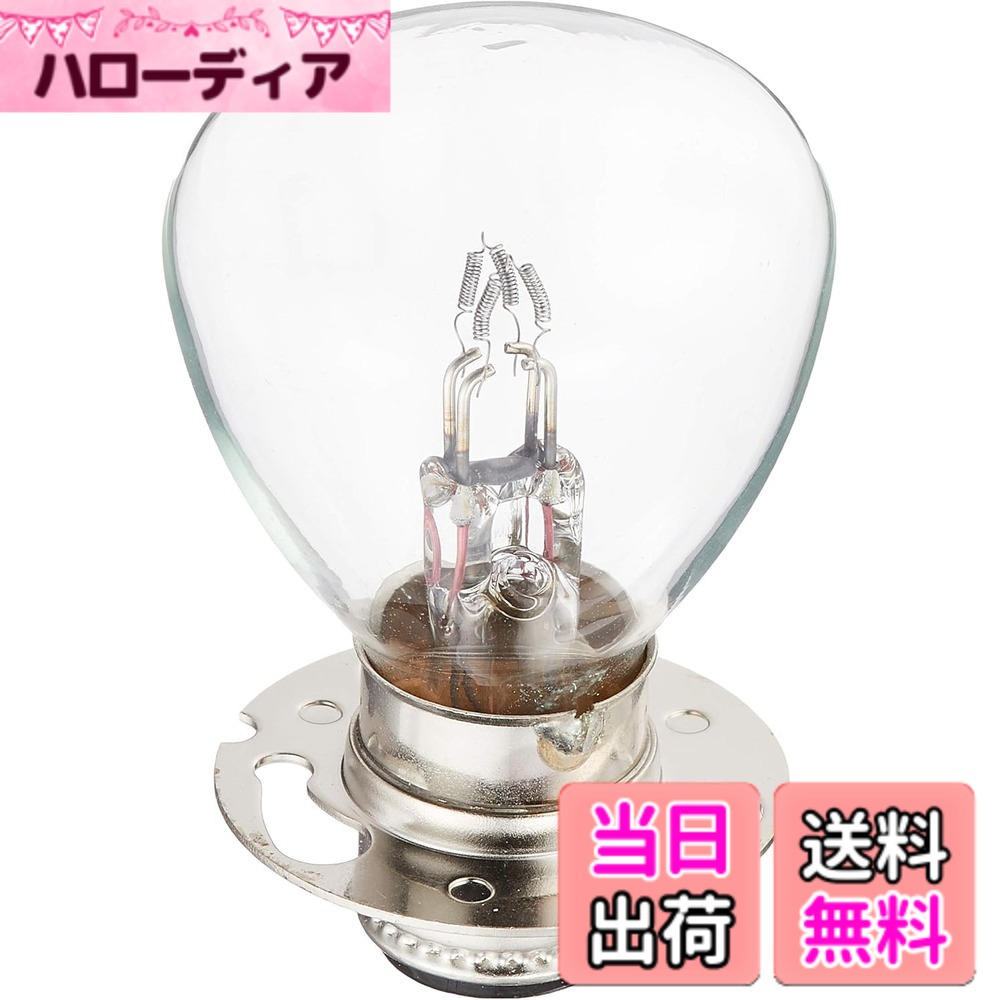 商品情報 商品の説明 商品紹介 M&amp;Hマツシマ 白熱電球 12V 45/45W RP35 P15D-30 クリアー 1個入 1P1110 . 主な仕様 商品モデル番号:1P1602br色:クリア梱包サイズ:10.8 x 4.2 x ...