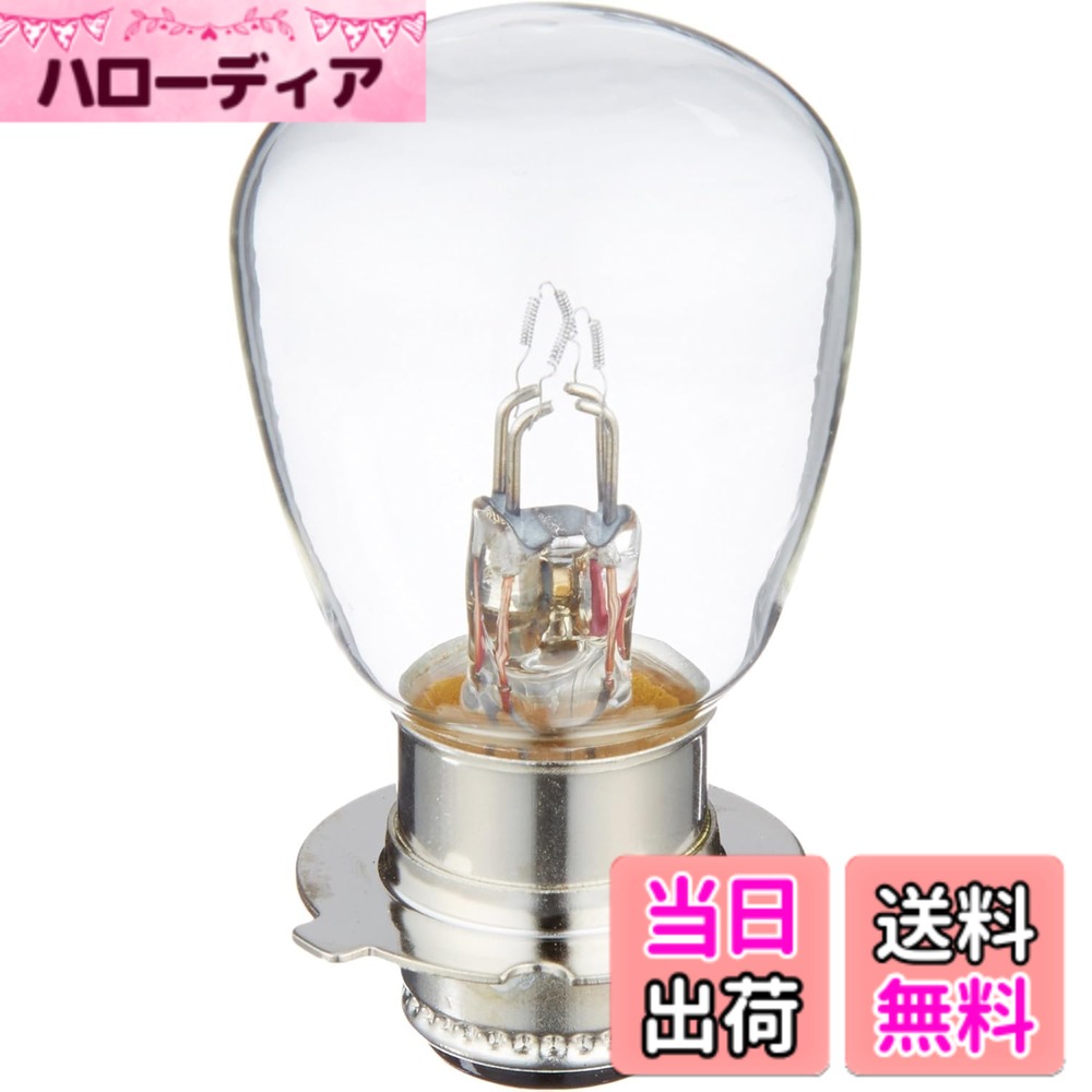商品情報商品の説明商品紹介 M&Hマツシマ 白熱電球 12V 35/35W RP30 P15D25-3 クリアー 1個入 1P1616 .主な仕様 白熱電球12V 35/35WbrRP30 P15D25-3br1個入
