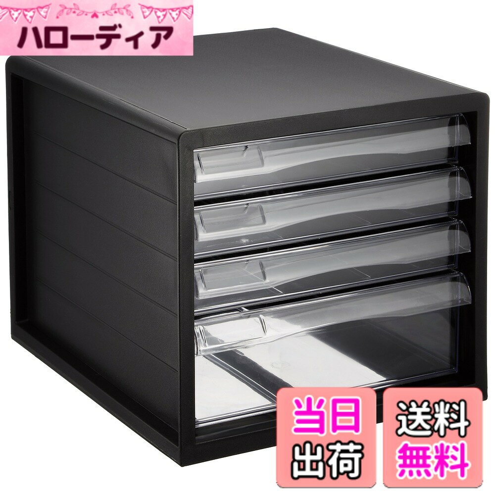 商品情報 商品の説明 A4フラットファイルやクリアホルダーも収納可能。分類に便利なタイトルシール付き。底面に本体すべり止め付き。 主な仕様 W282xD344xH260mm1.5kg本体/再生PP、引出/PS中国付属品:タイトルシール引出内...
