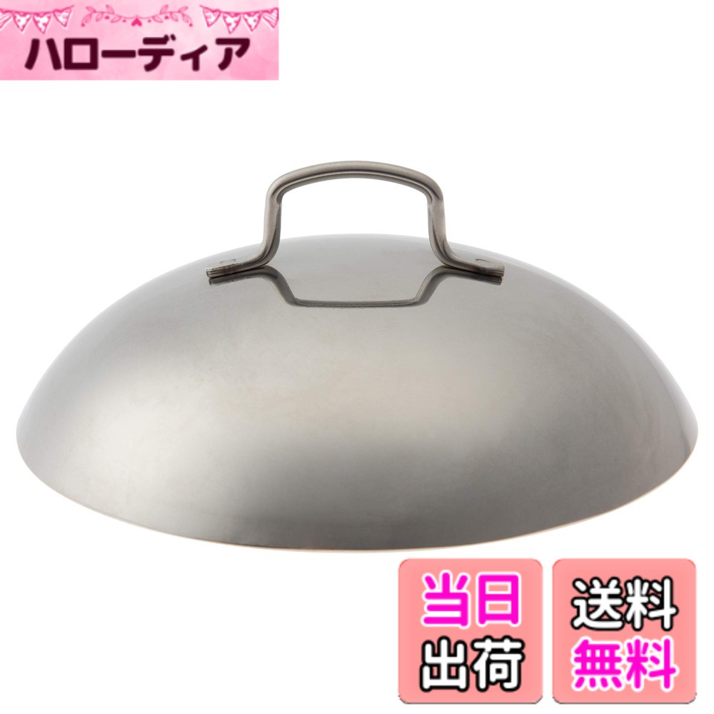 商品情報商品の説明TKGプチ中華シリーズ中華でおなじみの道具が小さなプチシリーズになりました。 点心やデザート等のサービスはもちろん、薬味を入れたりタレ入れにしたりと様々な使い方ができます。 中華バイキングのアミューズ用の容器としても最適な...
